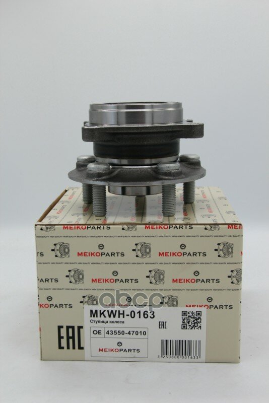 Ступица MEIKOPARTS арт. MKWH0163