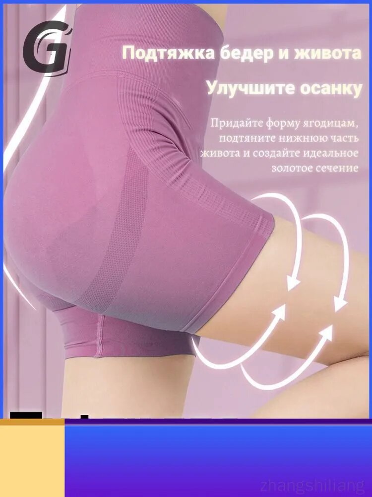 Пропс для йоги — фото 1