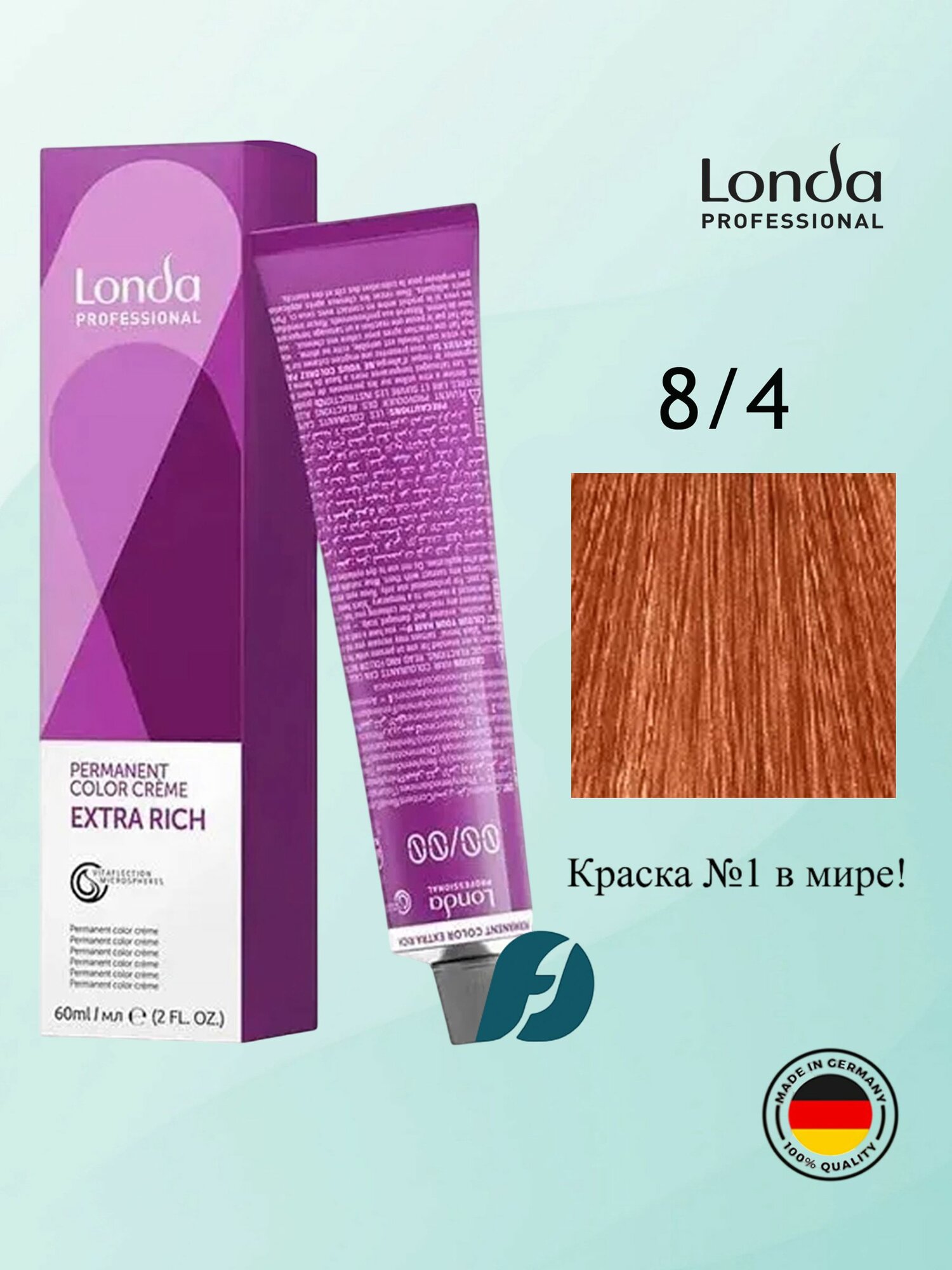 Londa Professional Permanent Color 8/4 Стойкая крем-краска для волос - Светлый блонд медный, 60 мл