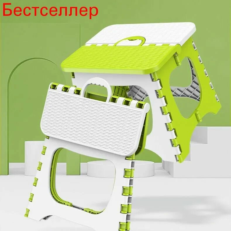 Детский стул,18х23х20см