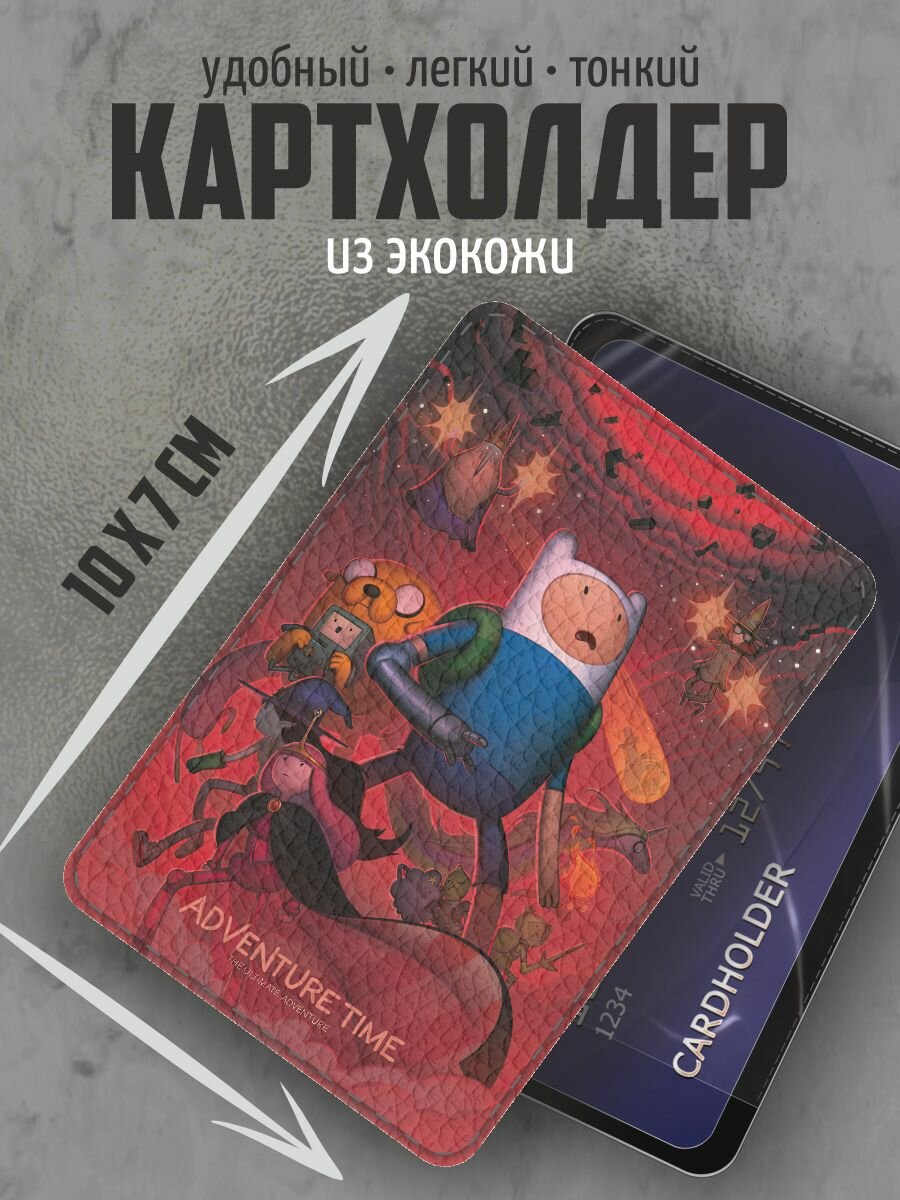 Картхолдер ChilArt