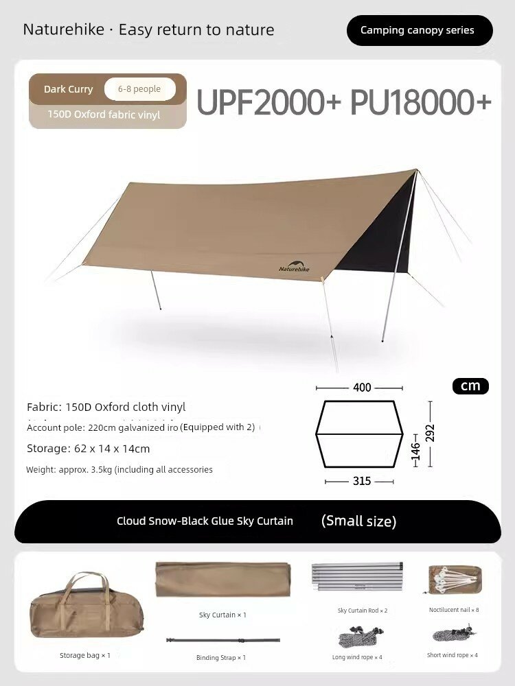 Naturehike Cloud Sky Lite 11㎡ Наружная палатка для кемпинга на 6-8 человек, шестиугольная форма, темно-бежевый цвет,
