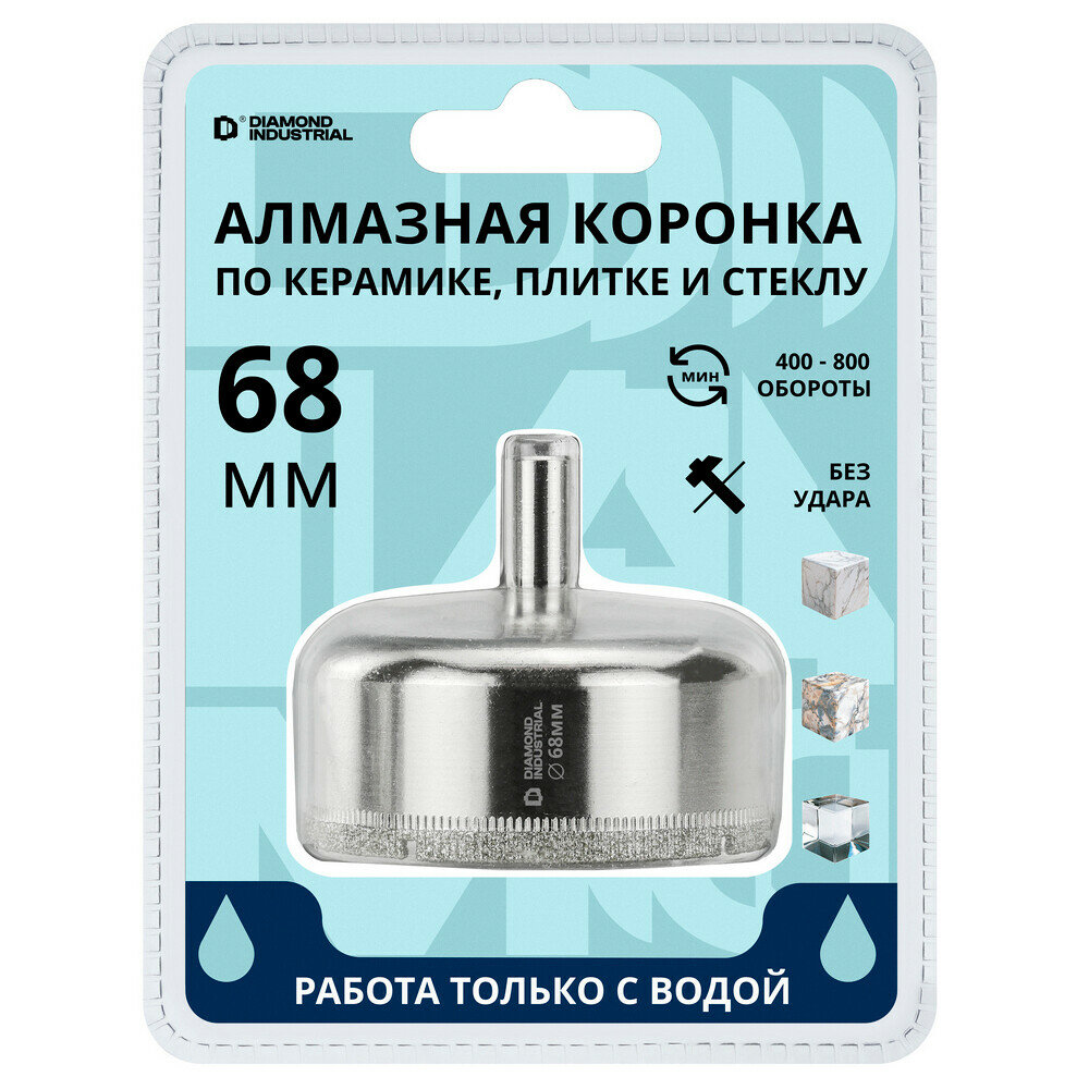 Коронка алмазная Diamond Industrial (DIDCBC068) по стеклу и керамике d68 мм