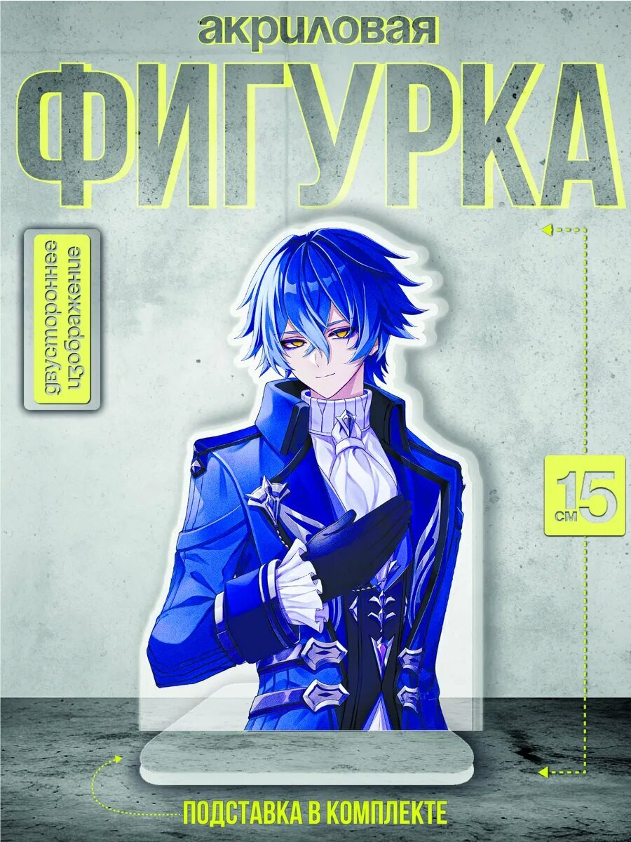 Акриловая фигурка Флинс Геншин Импакт