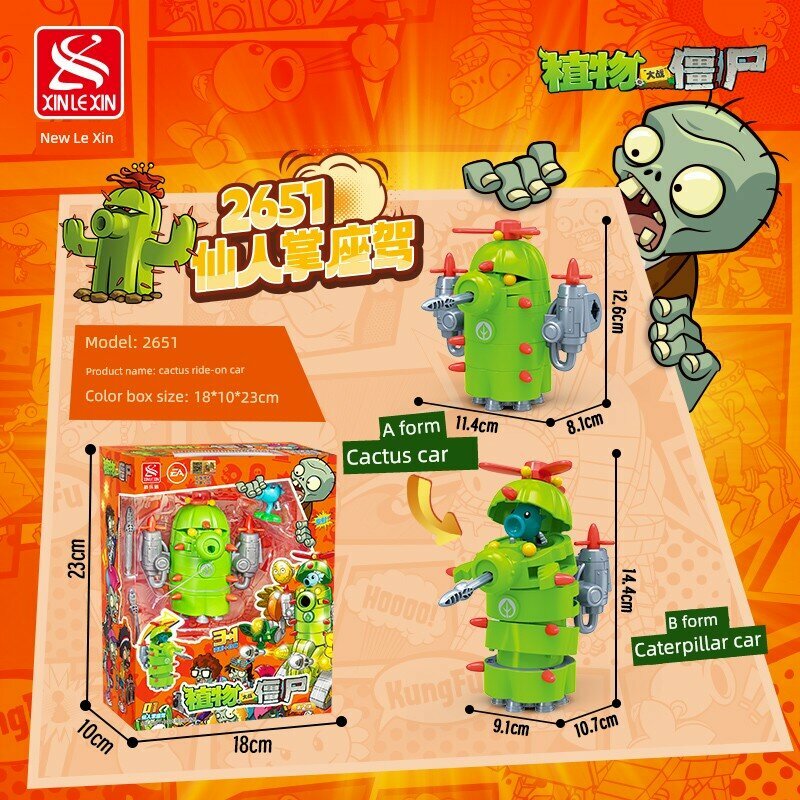 Набор роботов-трансформеров 3-в-1 Plants vs. Zombies: комбинированный робот с электромагнитным щитом, детская
