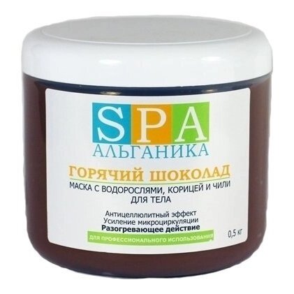 Маска Горячий шоколад, термическая на водорослях (Вес 500 г)
