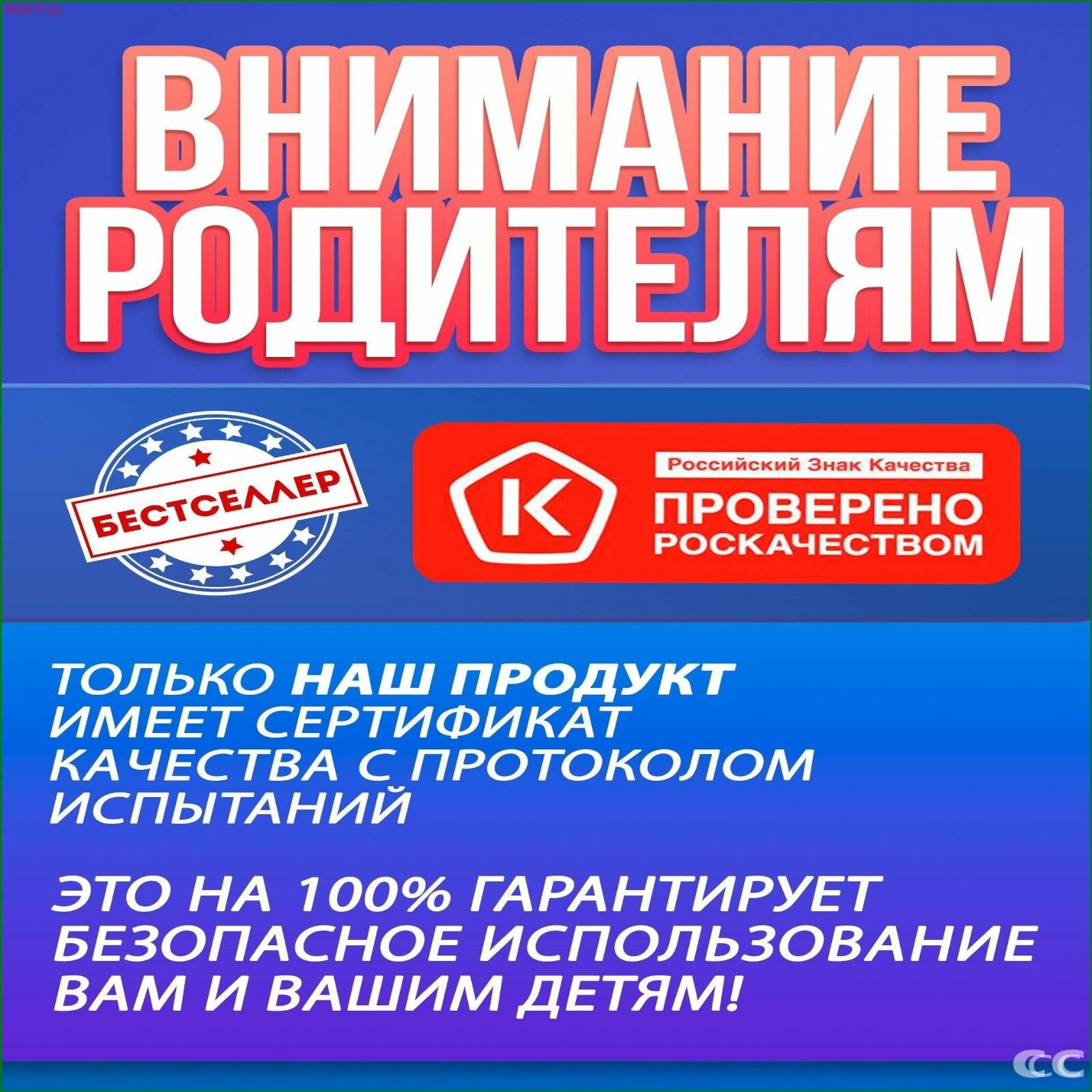 Премиумшумелка — фото 1
