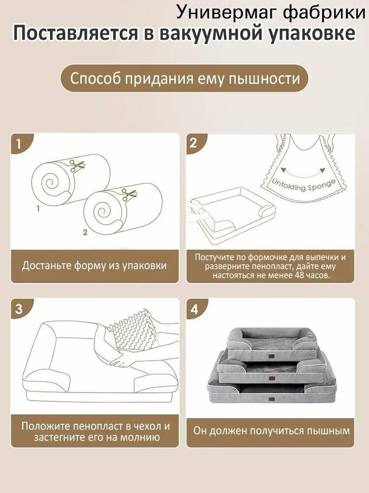 Лежак для животных — фото 1