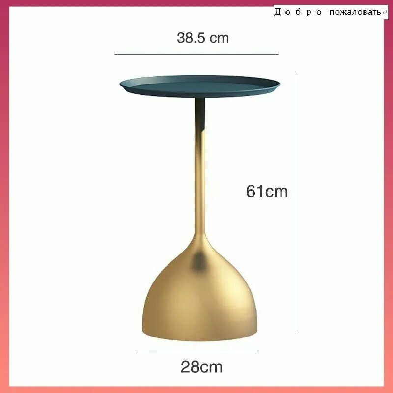 Журнальный стол, 38.5х28х60 см