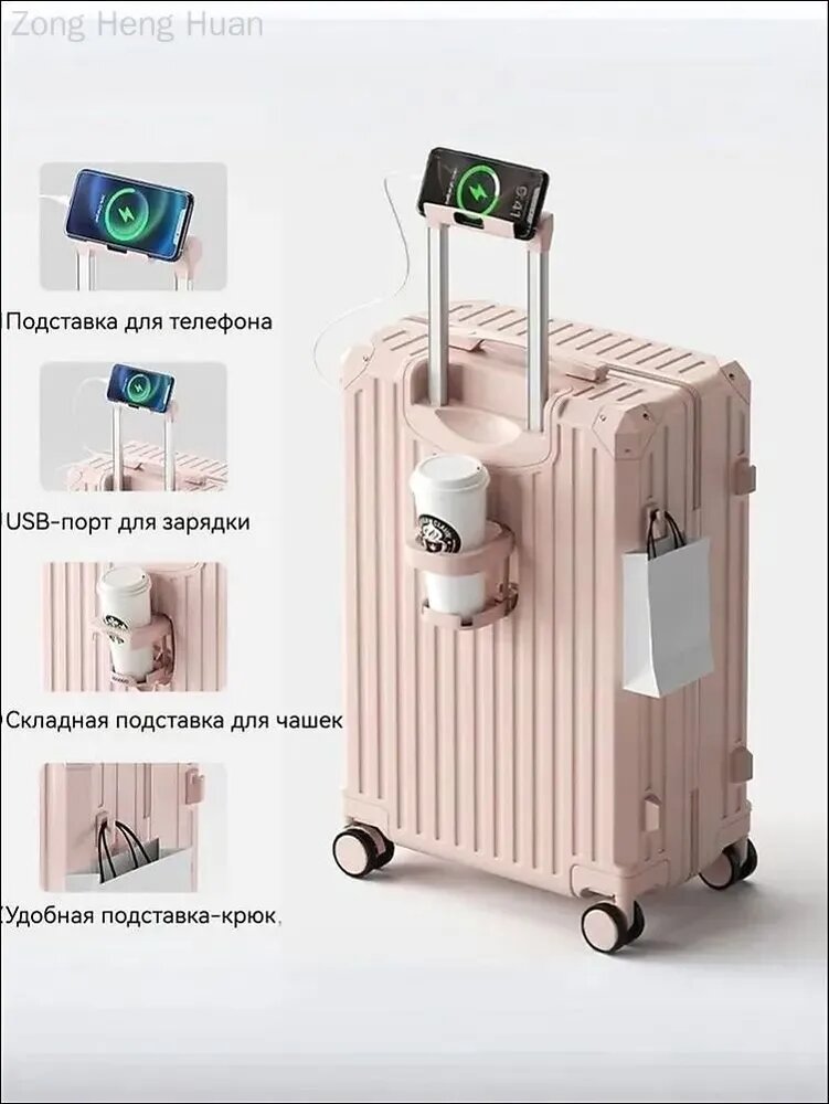 Чемодан