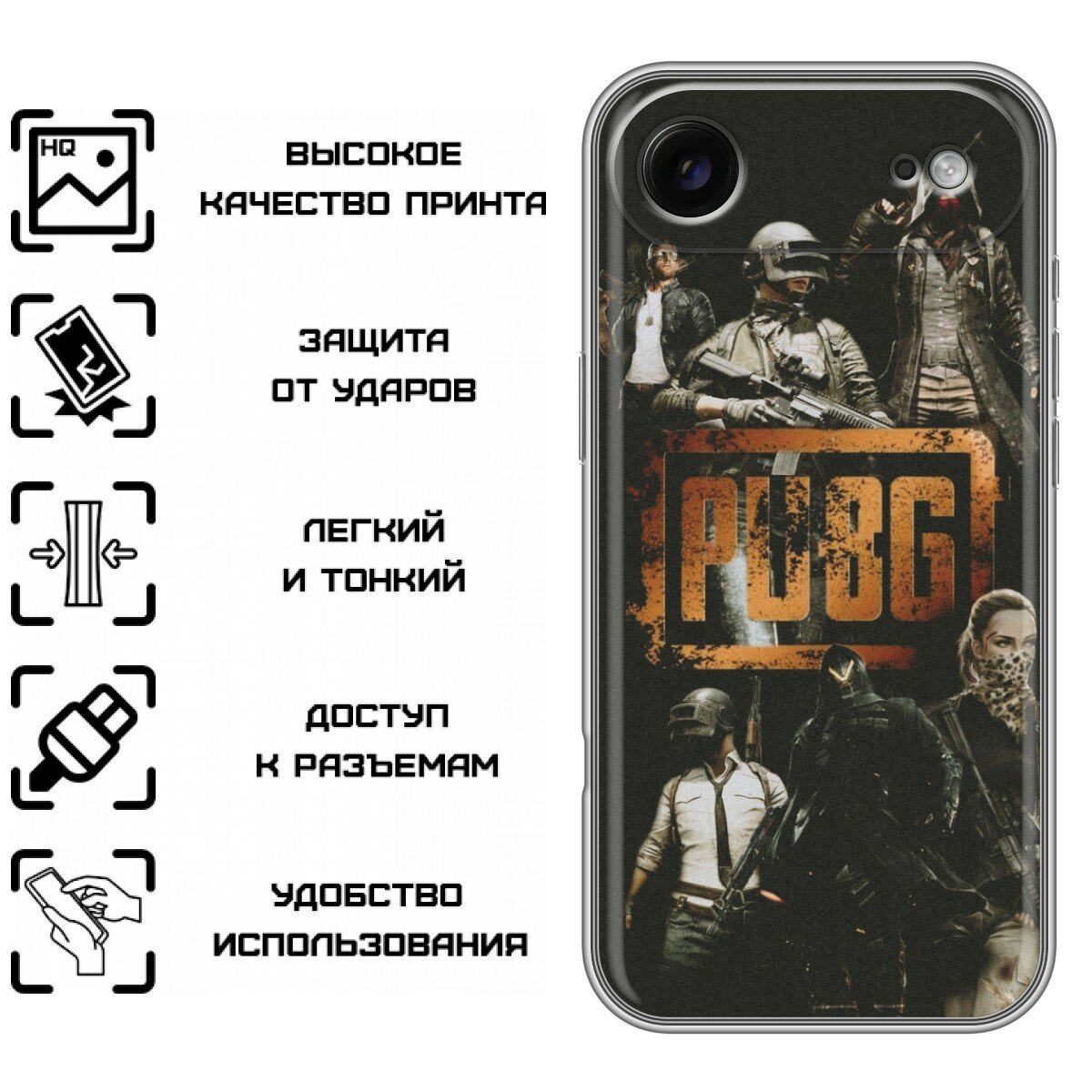 Чехол для Iphone Air — фото 1
