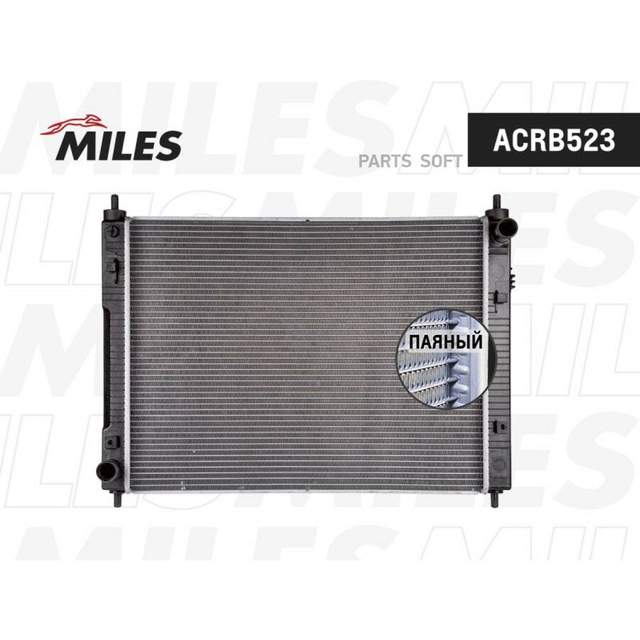 MILES ACRB523 Радиатор охлаждения CHANGAN CS35 (13-) 1.6 MT паяный ()