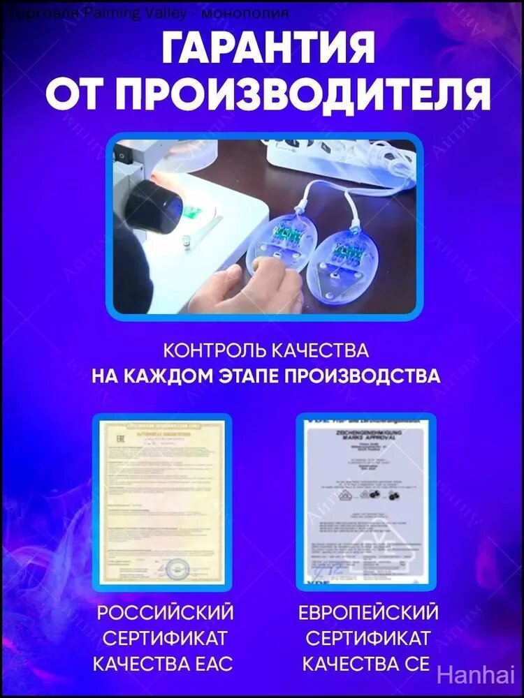 Сушилка для обуви — фото 1