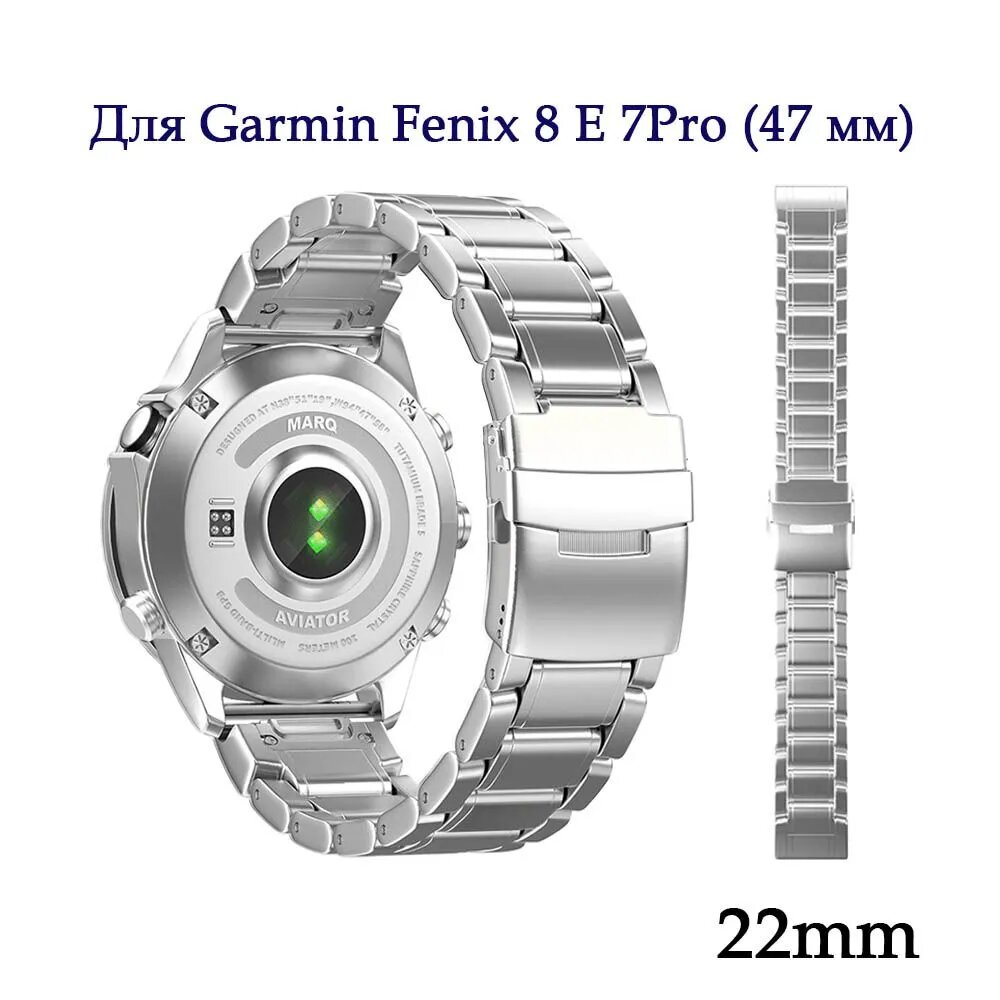 22MM Quickfit Титановая лента для Garmin Fenix 8 E epix Pro Approach S70 7Pro 47мм /Forerunner 965/quatix 7/MARQ Gen 2 Умные часы Band