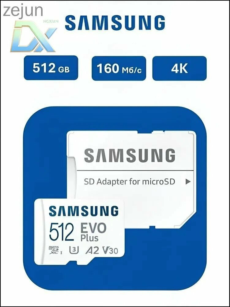 Карта памяти Samsung microSDXC 512 ГБ Class 10 V30 A2 UHS-I U3 скорость 160 МБ/с с адаптером SD белый цвет