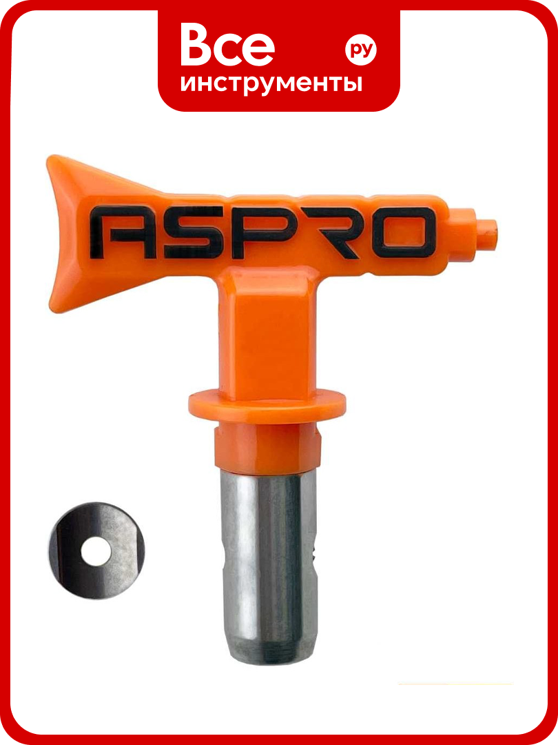 Сопло 515 ASpro 2935, для безвоздушного распыления краски, изготовленная из карбида вольфрама