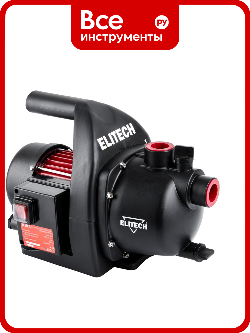 Насос Elitech НП 1000П 205644