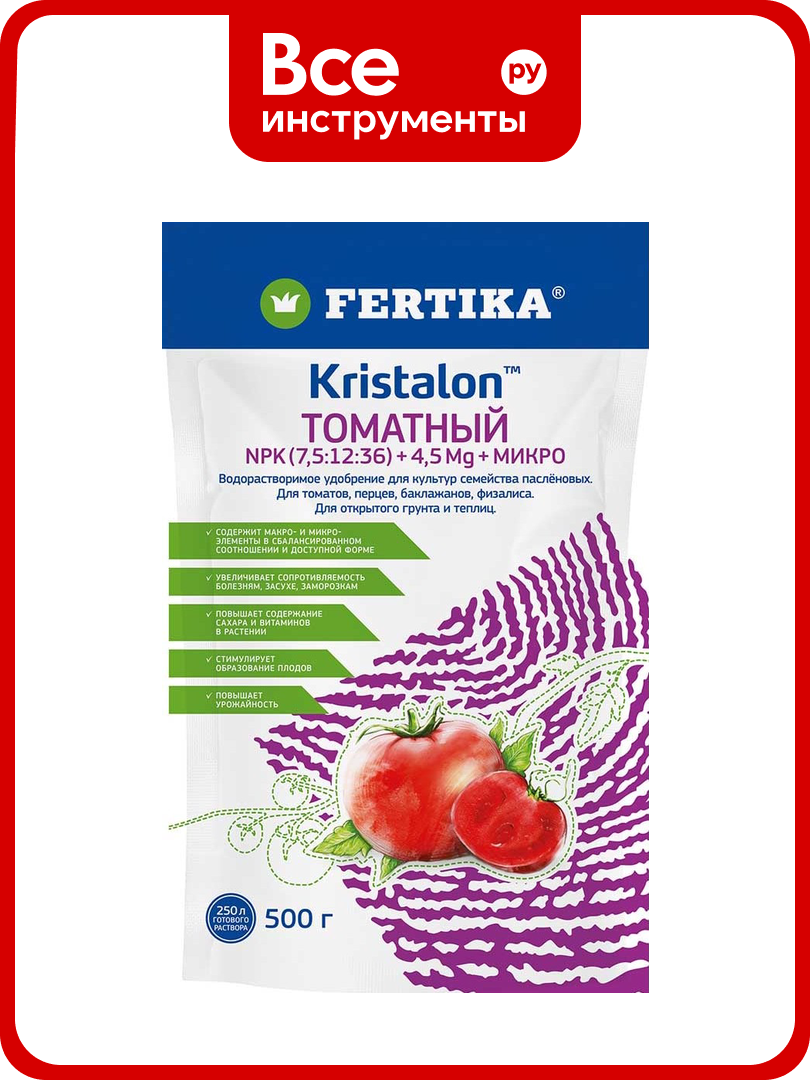 Кристалон томатный Fertika 500 гр. Ф03832, для культур защищенного грунта при каждом поливе использовать