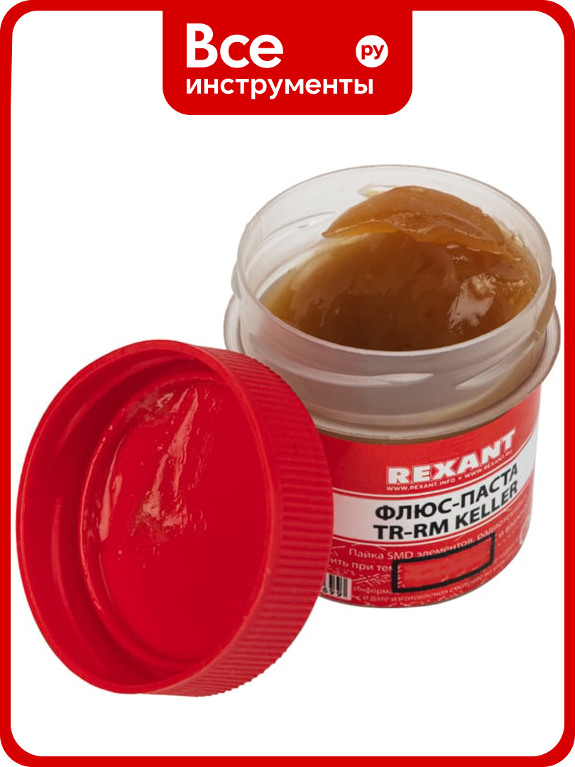 Флюс, TR-RM, для пайки (паста) TR-RM KELLER 20 мл REXANT 09-3690, Флюс-паста