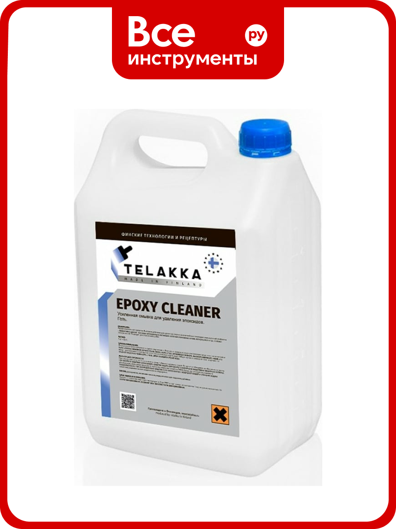 Очиститель эпоксида Telakka EPOXY CLEANER для удаления клея и смол, универсальное применение, годовой срок хранения