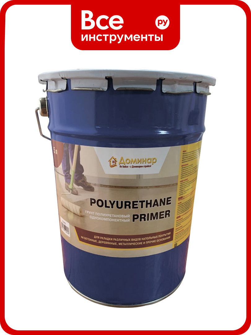 Грунт полиуретановый однокомпонентный Доминар polyurethane primer 5 кг O14910