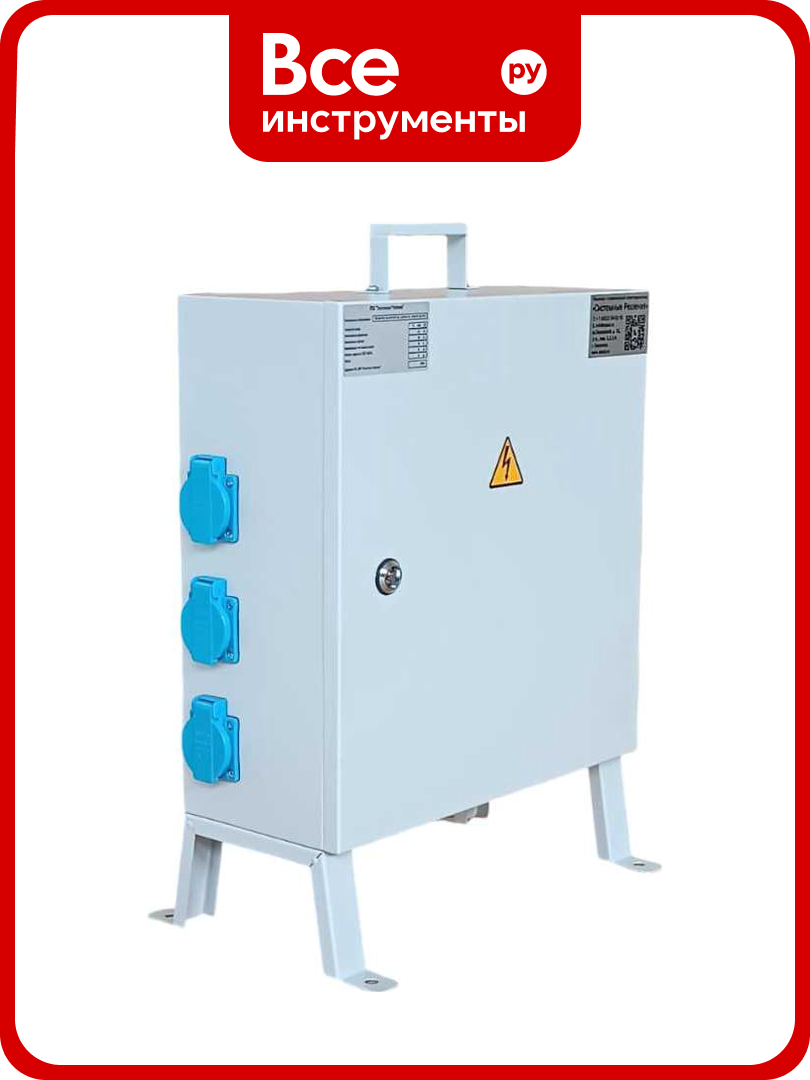 Щит механизации SYSTEM POWER РУСП-50A-3х1P+N+PE 16А, 1х3P+N+PE 16А, 1х3P+N+PE 32А