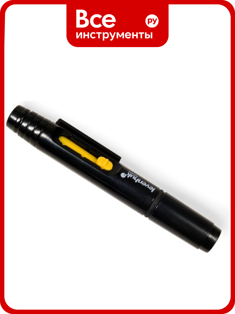 Карандаш чистящий Cleaning Pen LP10 Levenhuk карандаш для чистки оптики, удаляет пыль и загрязнения с линз