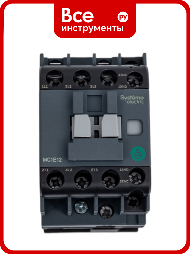 Контактор Systeme Electric MC1E 3п 12А кат. 220В/230В AC 1НО+1НЗ SE MC1E12M7, 12 А, модульный тип, пластиковый корпус