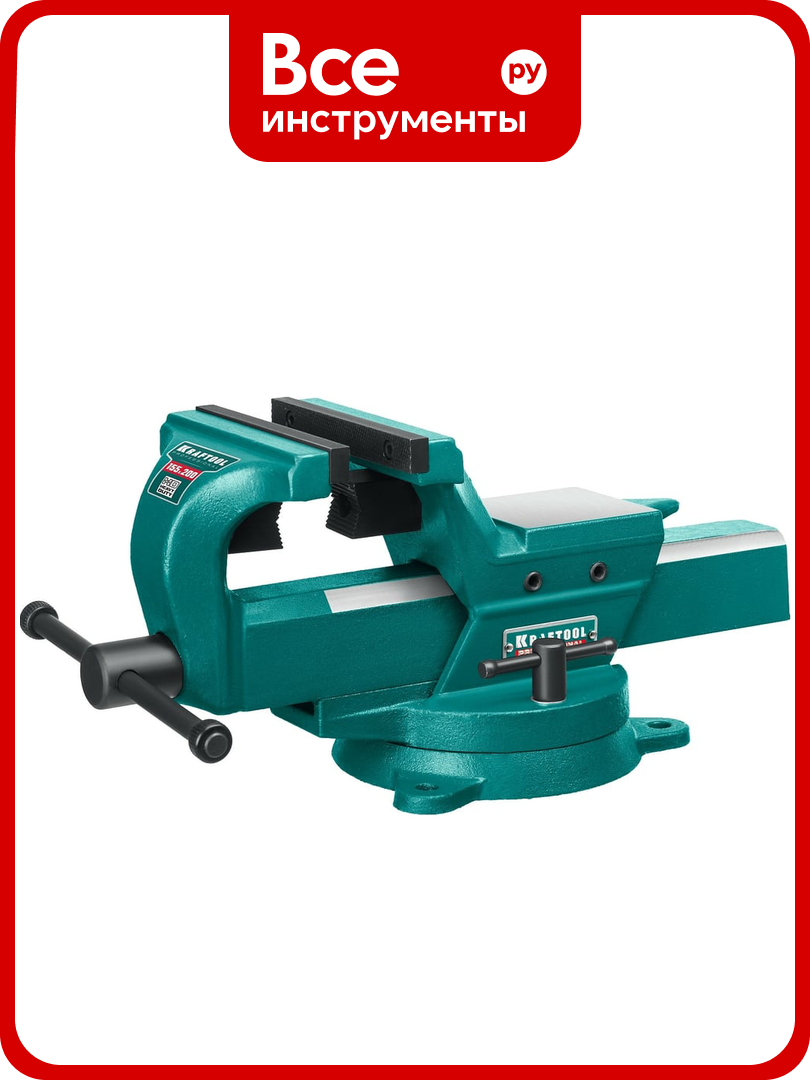 Кованые стальные тиски KRAFTOOL Forge-155/200 высокоуглеродистая стальная губка профессиональная слесарная конструкция