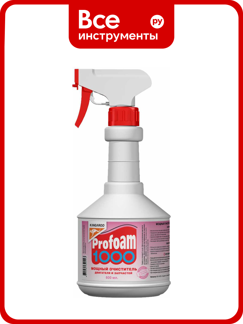 Мощный очиститель KANGAROO Profoam 1000, 600мл, 320423 11086, с деталей двигателя
