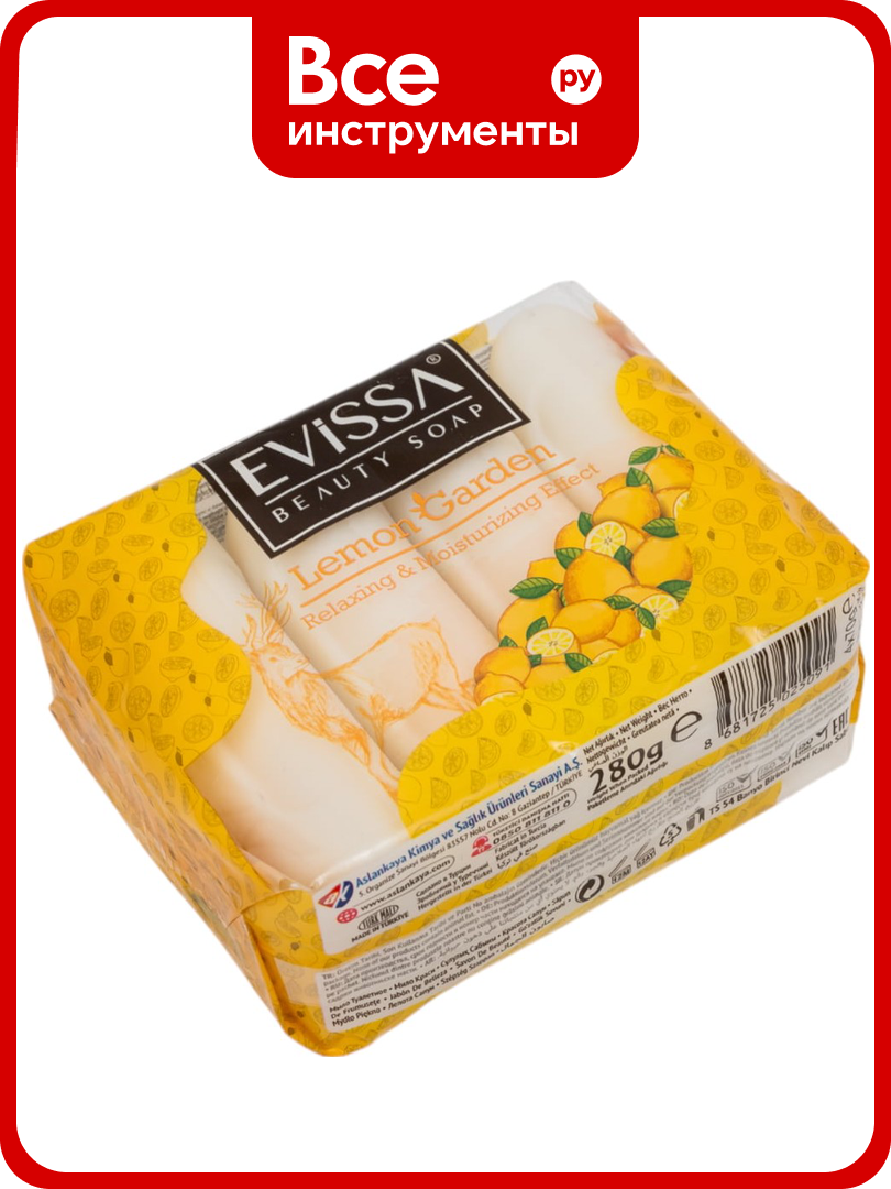 Туалетное мыло EVISSА ecopack, 4x70 гр. Лимон М5091, Обладает приятным ароматом свежести