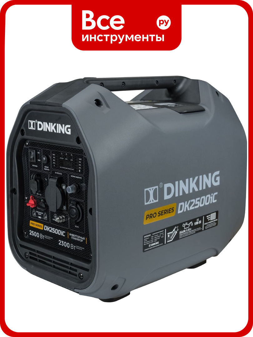 Бензиновый инверторный генератор Dinking DK2500iC (2.5 кВт, 230 В/50Гц, DK164F/P-2, бак 4 л) ГЕН034