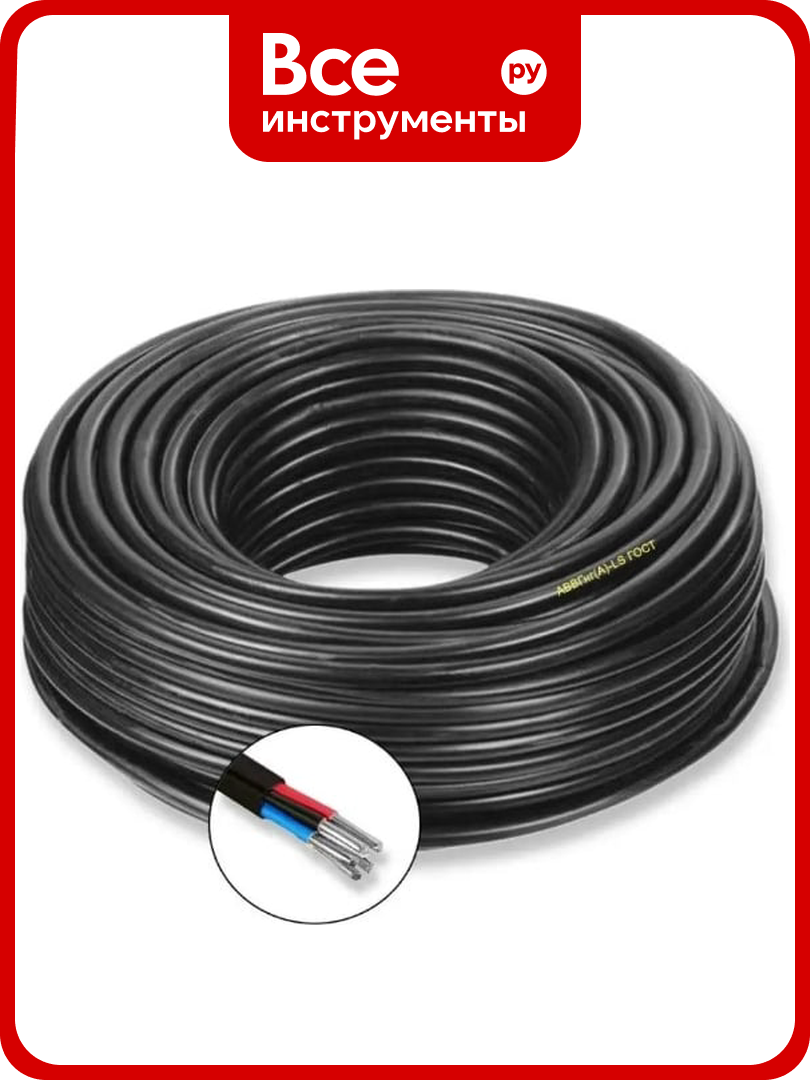 Силовой кабель аввгнг(a)-ls проводник 5x4 мм2, 10м OZ5212L10, 1 кВ, легко