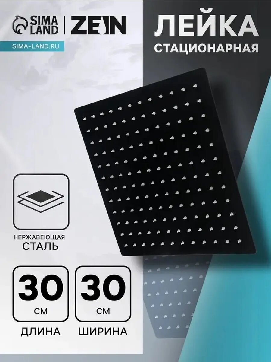 Элегантная квадратная лейка из нержавейки