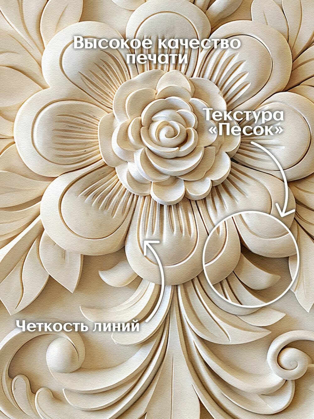 Фотообои на стену Printwalls флизелиновые 3D 500х270 см обои виниловые на флизелине на кухню и в спальню — фото 1