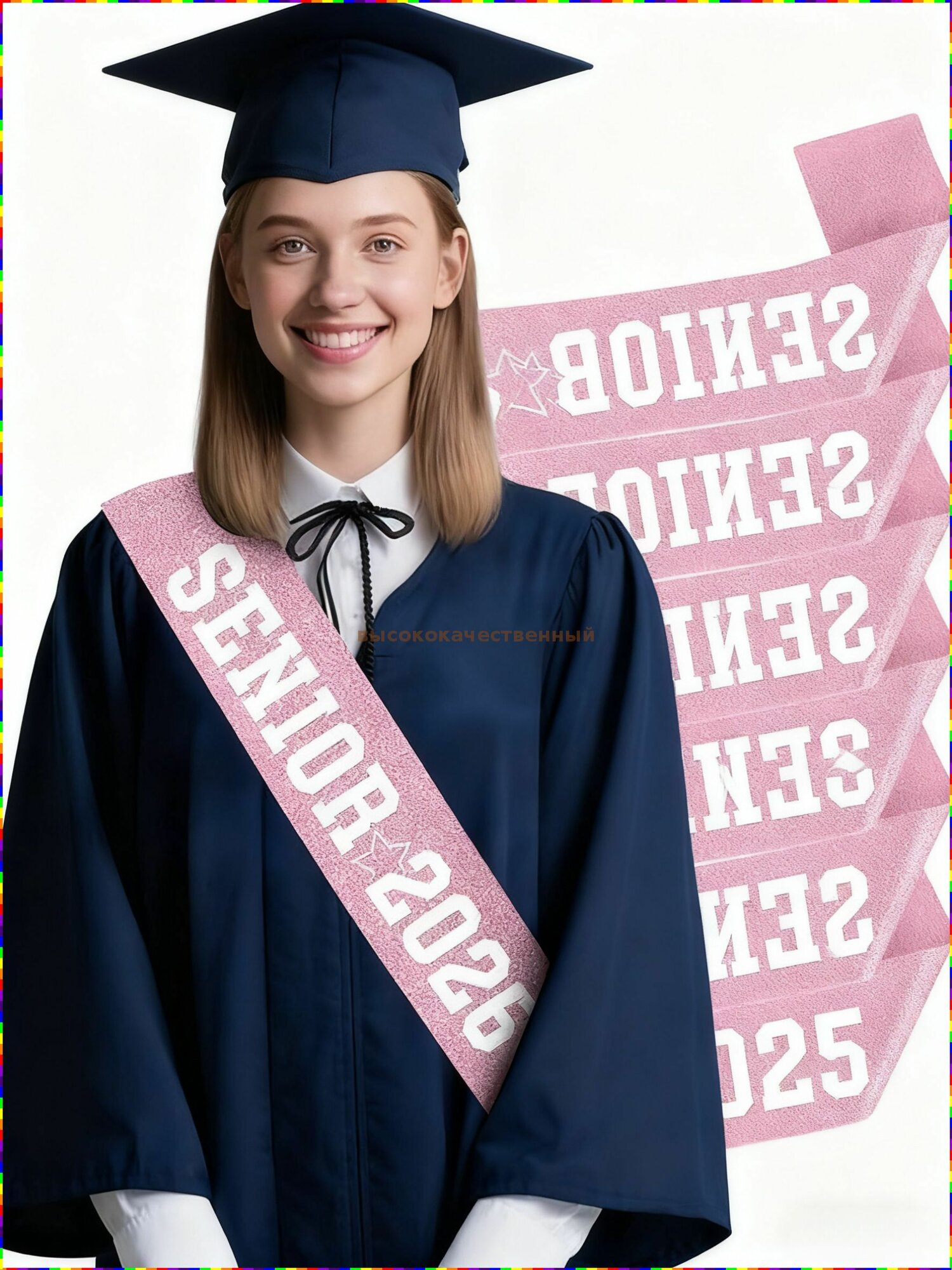 Ленты на выпускной 2026 9 класс