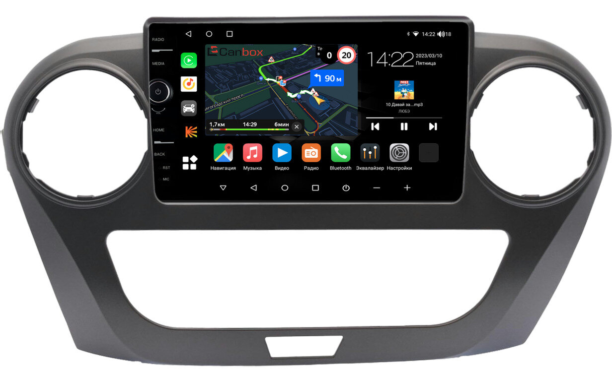 Штатная магнитола JAC Refine M3 2016-2026 Canbox M-Line 7840-9-0941 на Android 10 (4G-SIM, 2/32, DSP, QLed)