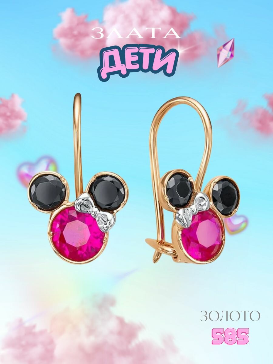 Серьги, красное золото, 585 проба, родирование
