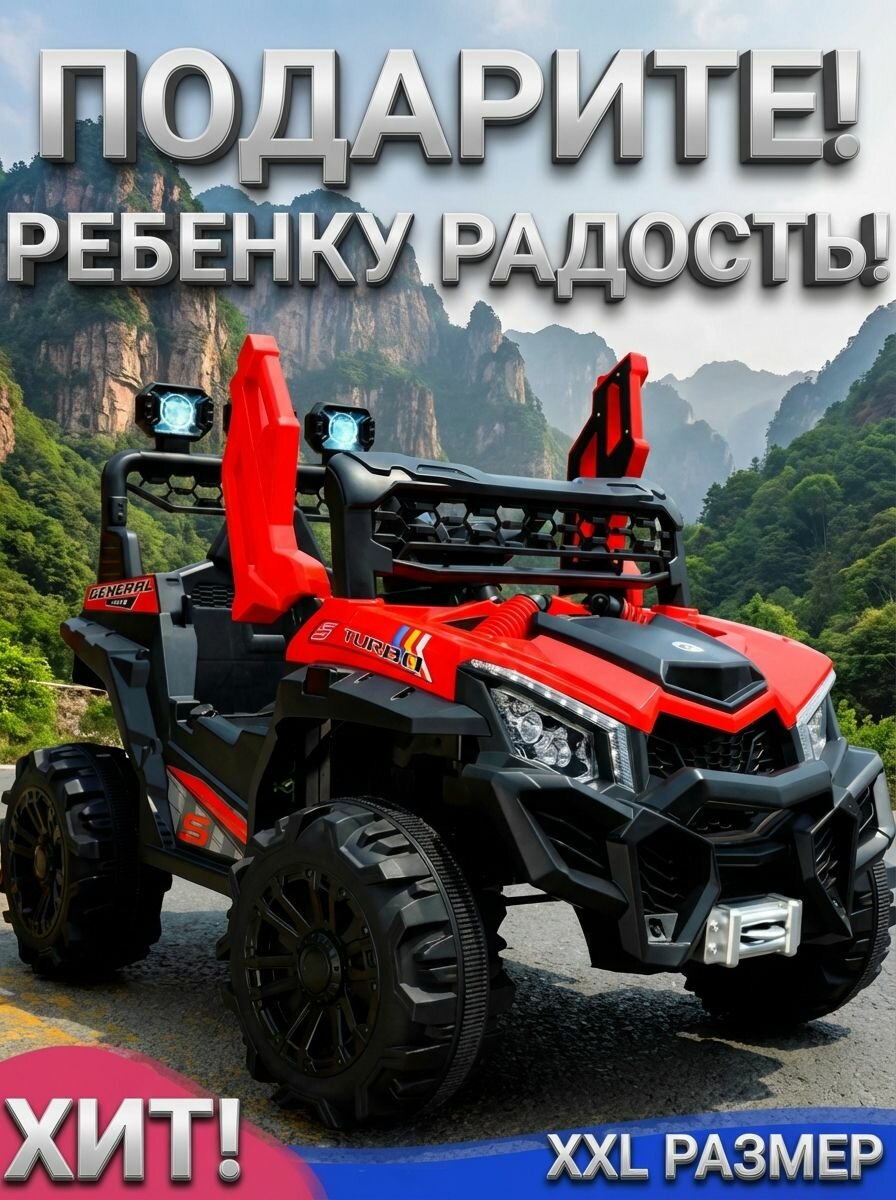Детский электромобиль багги 12V с мягкими EVA-колёсами, мощными моторами 45W, кожаным сиденьем и фарами Электрокар машина на аккумуляторе для детей 1 - 7 лет