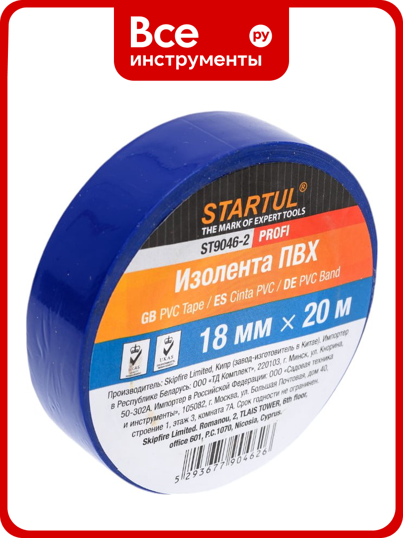 Изолента ПВХ STARTUL 18 мм 20 м синяя Profi ST9046-2