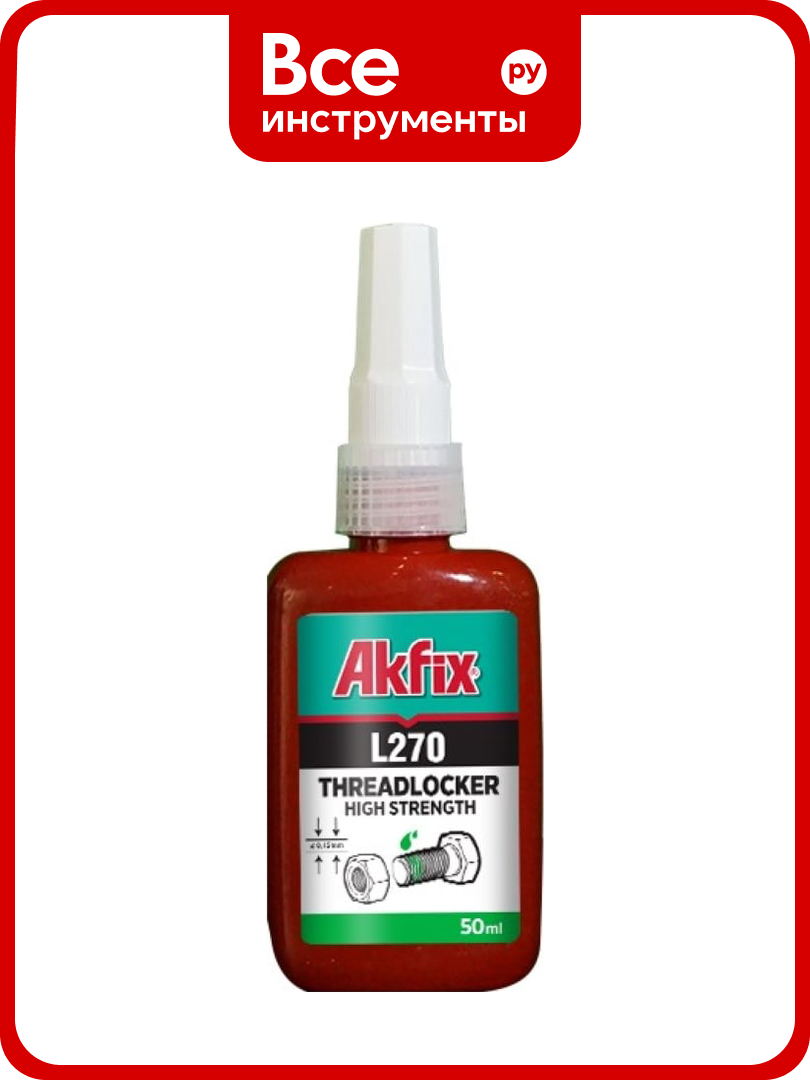 Анаэробный фиксатор резьбы высокой прочности Akfix L270 50 мл L270_01