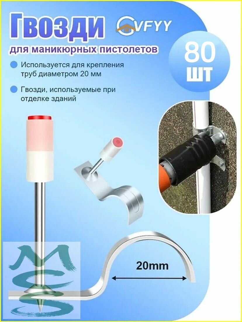 Гвозди 7 x 40 мм 80 шт 0.75 кг