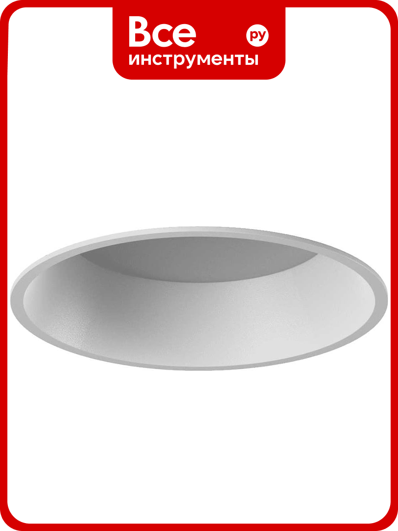 Потолочный светильник DesignLed wl белый, 9вт, 4000 BQ009109-WH-NW