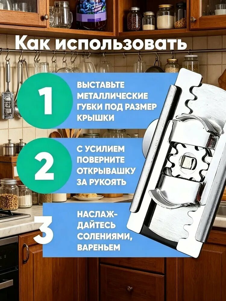 Открывалка, 9 см, 1 шт — фото 1