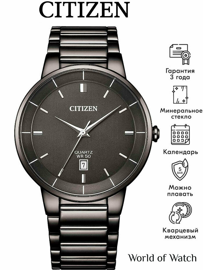  CITIZEN