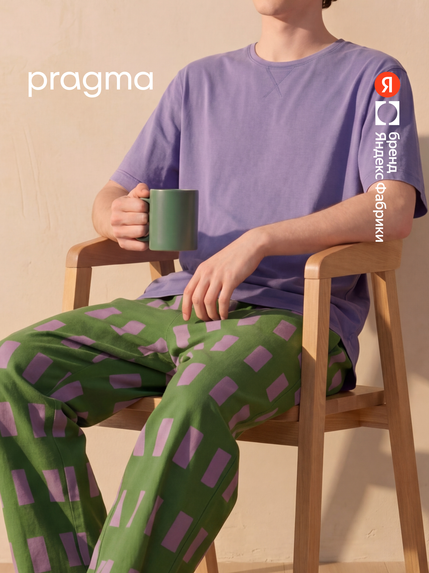 Брюки Pragma из хлопка