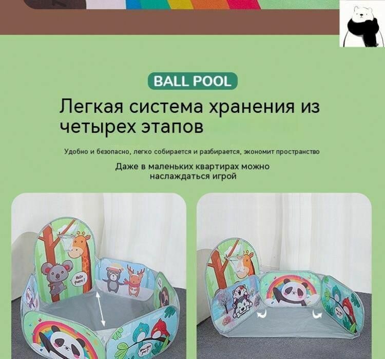 Сухой бассейн — фото 1