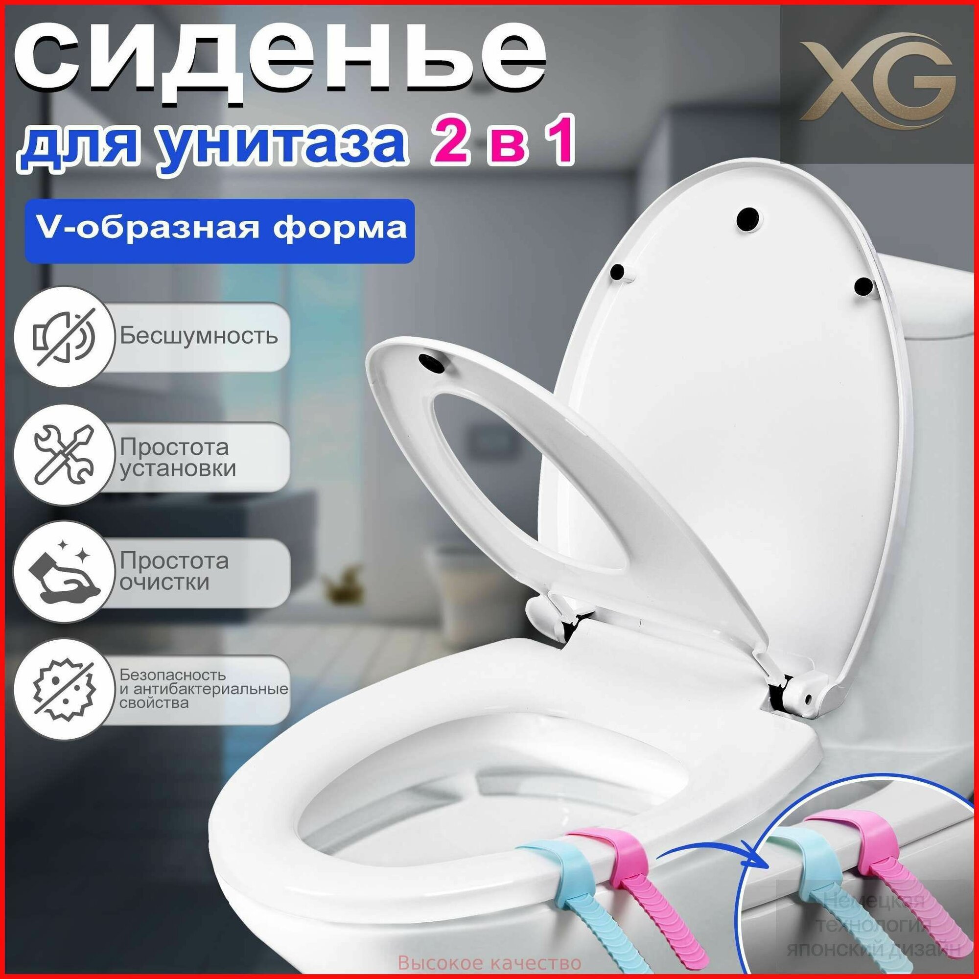 Сиденье для унитаза с подогревом, регулируемое, гигиеничное, для дома и офиса