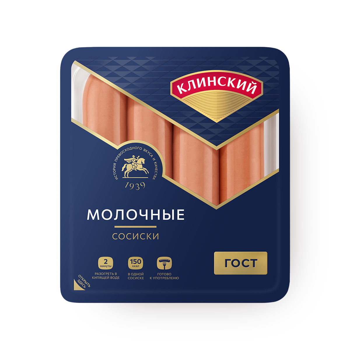Сосиски Клинский Мясокомбинат "Молочные", вареные, свинина/говядина, 13 г белка, 20 г жира