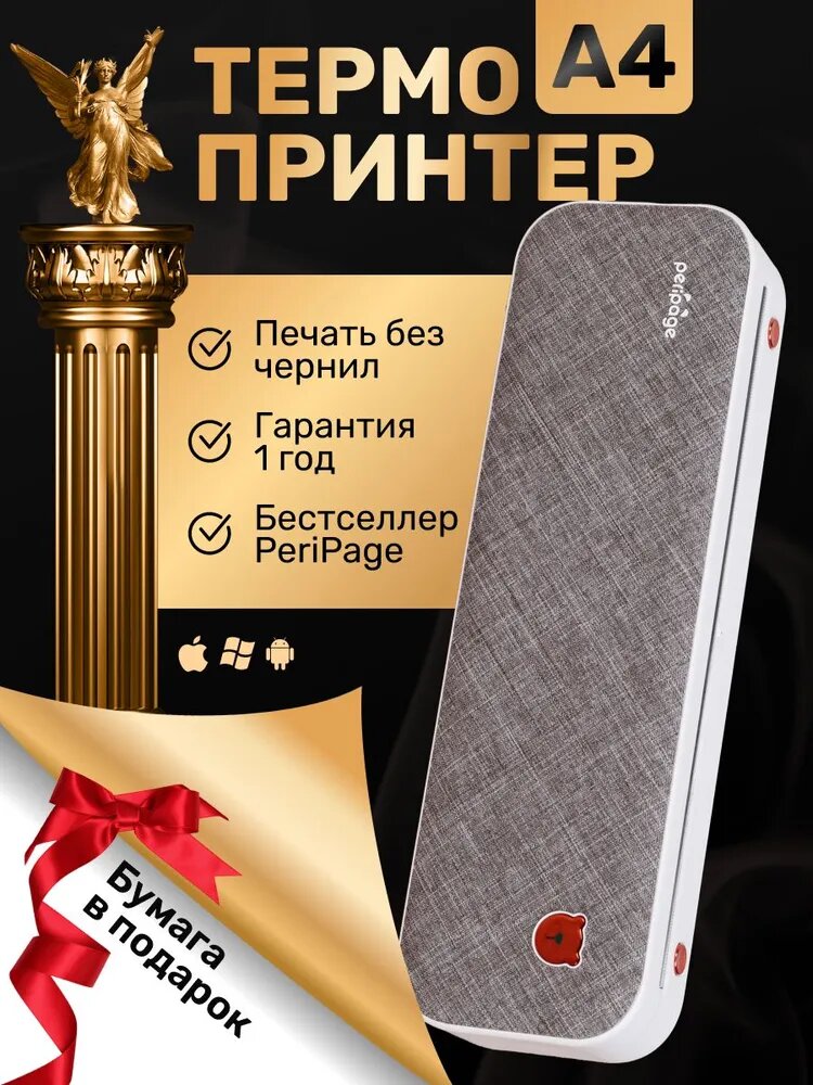 Портативный термопринтер A4, термотрансферный тату принтер, мини принтер для телефона, карманный принтер для печати документов, этикеток, стикеров, наклеек, разрешение 203 dpi, черный